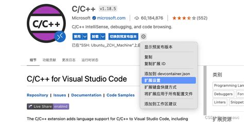 vscode c c 无法跳转到定义（又是你 clangd ） vscode不能跳转到定义 c csdn博客