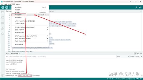 Esp32cam系列教程001：使用webcam摄像头实时查看视频 知乎