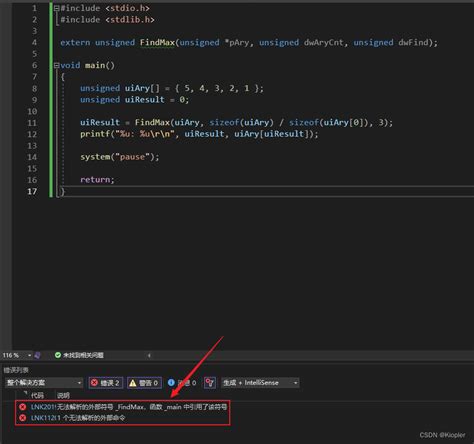 Cc与汇编混合编程c 和 汇编 Csdn博客 Cc与汇编混合编程c 和 汇编 Csdn博客