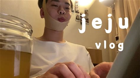 Vlog 제주도민 일상 Youtube