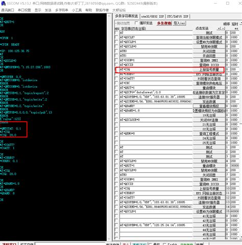 mqtt实验中，板子连接服务器返回error csdn社区
