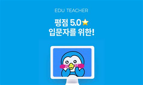 You Know Coding 최소한의 지식만 배우고 일단 만들어 보세요 구름 공식 블로그 goorm blog