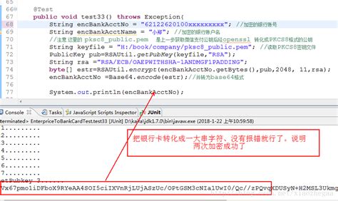 调用获取rsa公钥api csdn博客