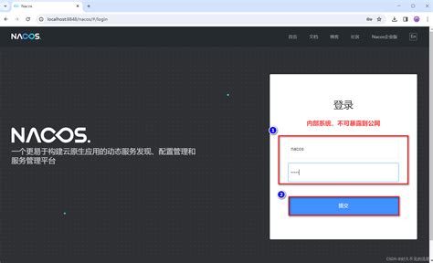 【spring实战】32 spring boot3 集成 nacos 服务注册中心 并在 gateway 网关中应用 springboot3