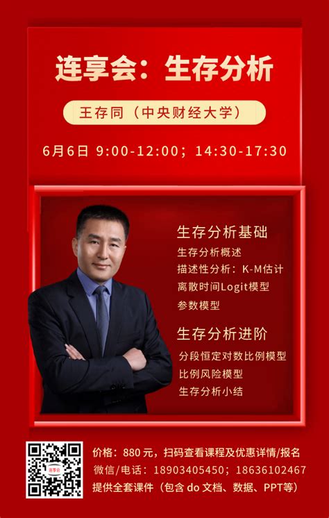 matlab自协方差 tvpvar：时变参数向量自回归模型 csdn博客