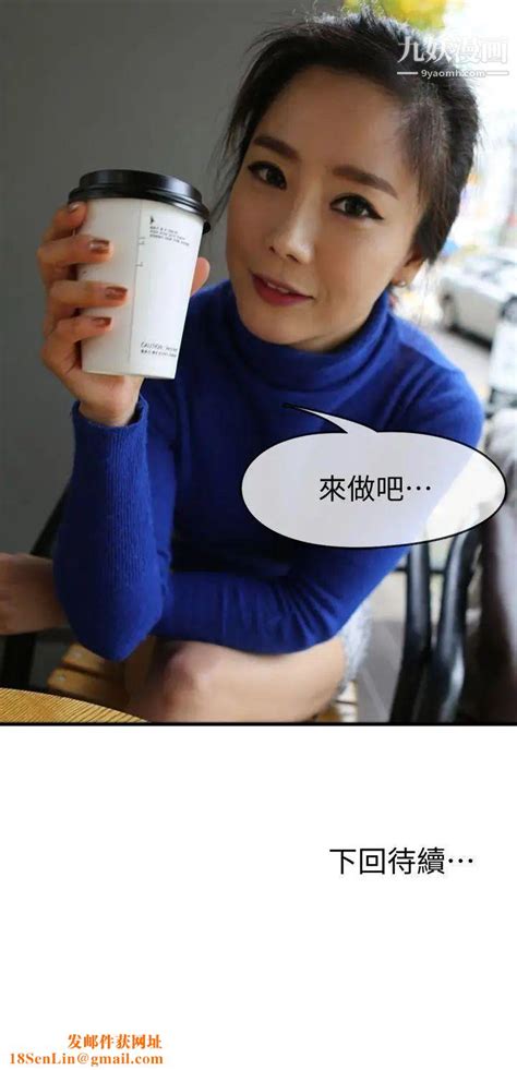 第1话 特别的姊姊 《邻居姐姐是av导演 真人漫画 》未删减免費阅读 人人涩漫 免费日韩禁漫