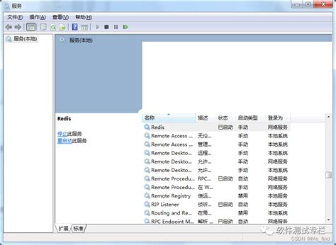 Windows下安装redis并注册成服务windows Redis注册服务 Csdn博客