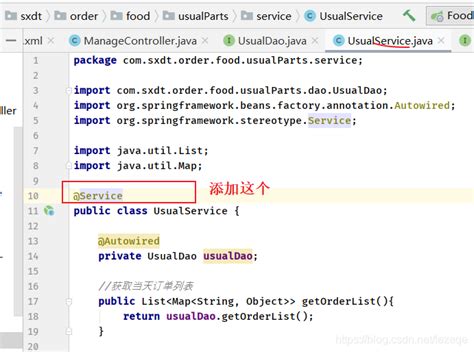 解决springboot报错：field Xx In Xx Required A Bean Of Type Xx That Could