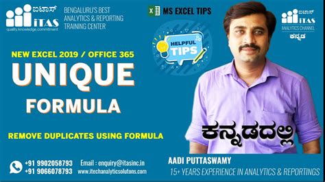 Tips And Tricks Ms Excel Unique Formula Kannada Youtube