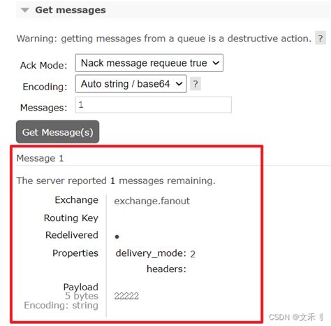 rabbitmq的简单使用 csdn博客