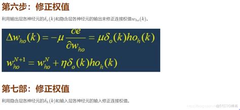 【预测模型】基于matlab Bp神经网络电力负荷预测【含matlab源码 278期】51cto博客matlab实现bp神经网络预测