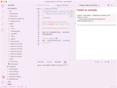记录一下如何运行mdx文件linux如何打开mdx文件 Csdn博客