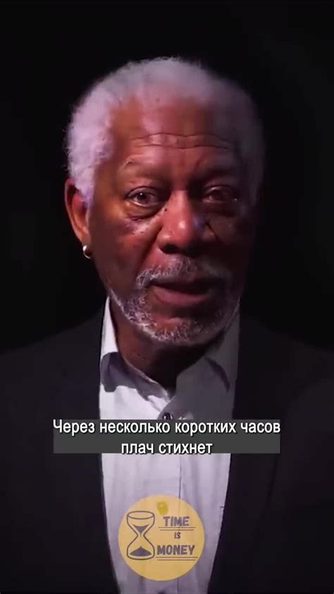 Морган Фриман Знаете что произойдет после ваших похорон