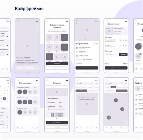 Event Mobile App Uxui Behance