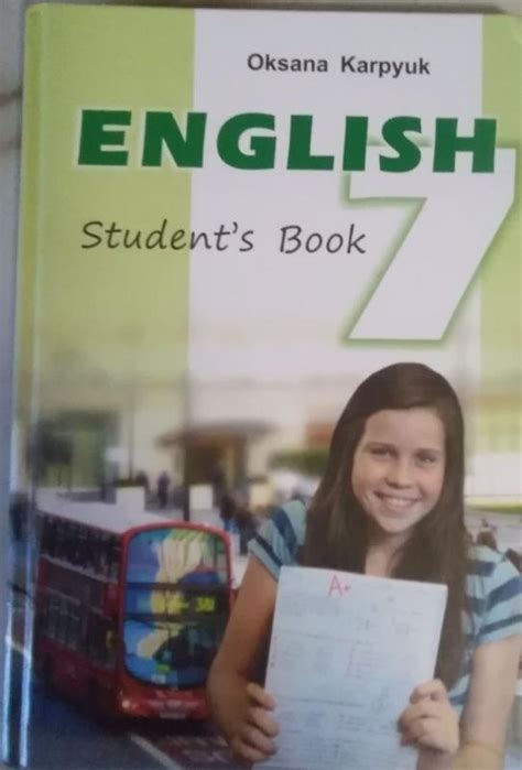 Підрчники 7 клас — ціна 150 грн у каталозі Підручники Купити товари для
