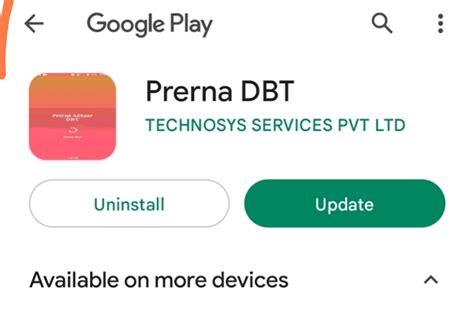 prerna dbt app new version 1 0 0 42 launched प्रेरणा डीबीटी एप का