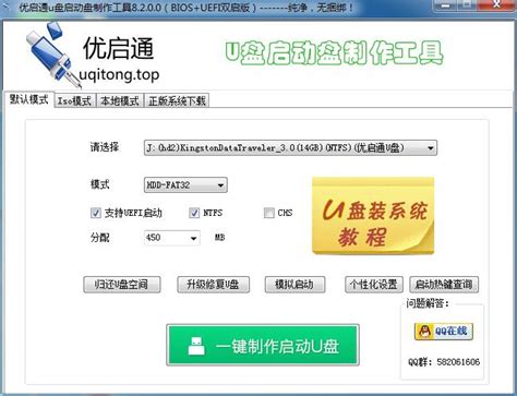 how to install windows programmer sought