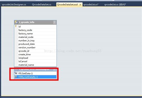 windowform数据集xsd的适配器tableadapter配置动态的sql dataset xsd tableadapter csdn博客