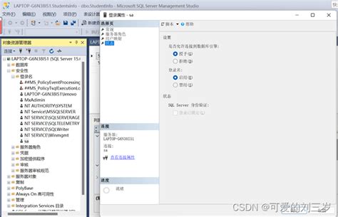 Mendix通过database Connector连接本地sql Server实现增删改查 零基础 一步一步教你mendix傻瓜教程 Csdn博客