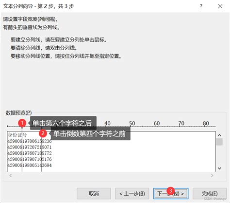 如何从身份证号中提取年月日从身份证号提取年月日 Csdn博客