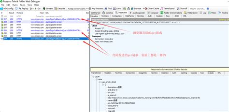 Requests的基础使用 Post和get请求requestpart Get请求 Csdn博客