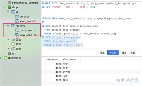 Sql 复杂查询 ①视图 知乎 Sql 复杂查询 ①视图 知乎