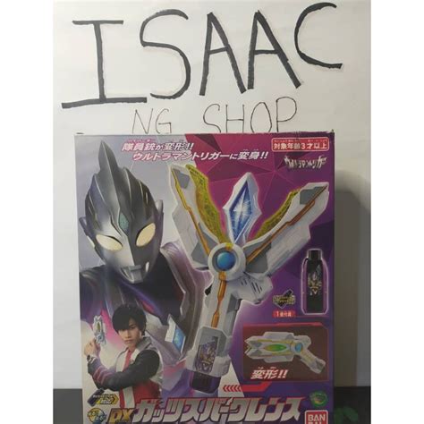 Dx Ultraman Trigger Spark Lens Shopee Malaysia