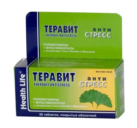 12 лучших витаминов для нервной системы - Рейтинг 2024