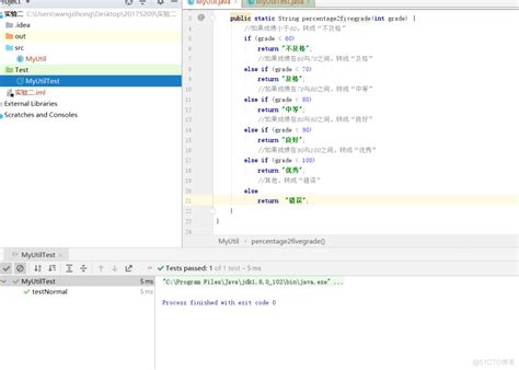 Java性能测试报告怎么写 Java软件测试报告ctaxnews的技术博客51cto博客