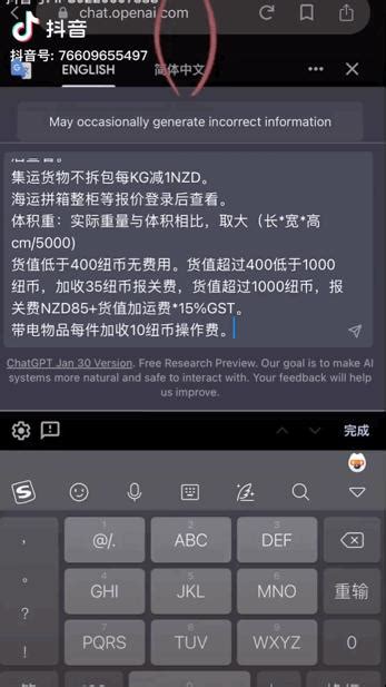 用chatgpt做表格真香！只需动嘴提要求和复制粘贴 知乎