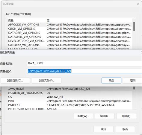 踩坑：本地电脑安装nacos启动报错提示需要设置jdk环境 ，报错：error please set the java home