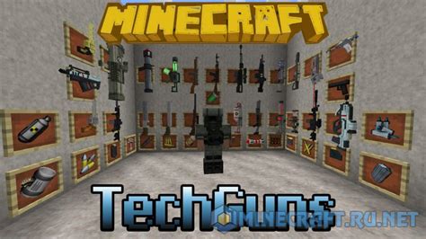 TechGuns V 1 2 1 7 10 Mods MC PC NET Minecraft Downloads