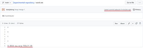 Git Pull 원격 저장소를 로컬저장소로 가져오기