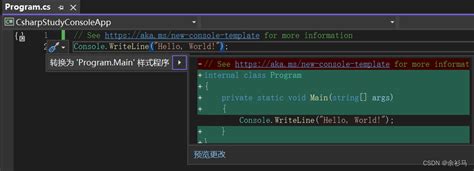 NET SDK 各操作系统开发环境搭建 dotnet sdk CSDN博客