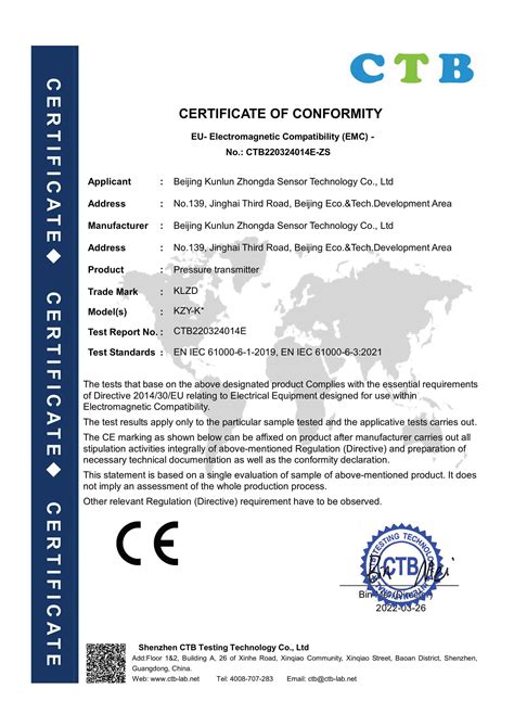 Excellent Pressure Transmitter Temperature Sensor Temperature Humidity Sensor Manufacturer