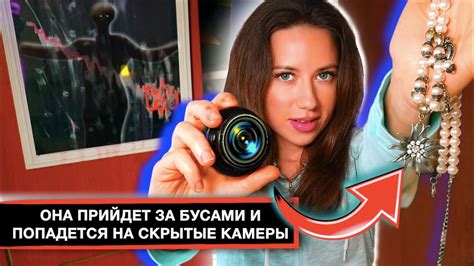 СКРЫТЫЕ КАМЕРЫ ПОЙМАЮТ Сербскую Леди Страшная Переписка ч 10 Elli Di Online Youtube