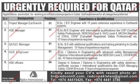Construction Job Qa Qc Engineer Construction Job Description