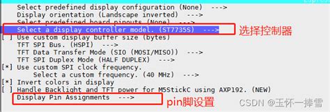 Esp32 Lvgl开发一 移植与例程esp32例程 Csdn博客