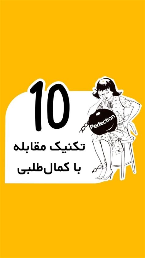 ‎فم‌پاور‎ ‎برای اطلاعات دوره آموزش جواب دادن به سوالات مصاحبه کاری