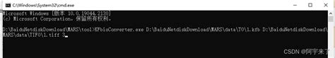 Python代码循环执行exe文件，并传入命令参数实现批量处理数据。自动执行exe文件脚本 Csdn博客