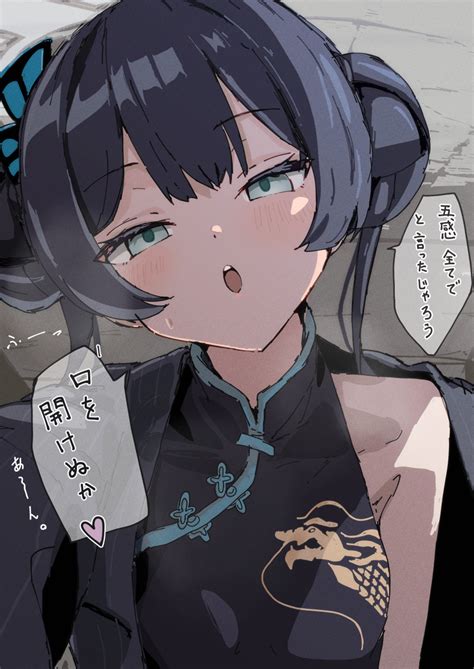 Yucblossom Kisaki Blue Archive Blue Archive Absurdres Commentary Request Highres