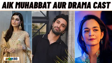 Aik Muhabbat Aur Drama Cast Schedule Timing And Release Date