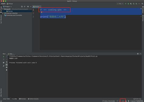 Python编码类型、输入和输出、数据类型、变量名的规范和内存指向关系python 输入是什么数据类型 Csdn博客