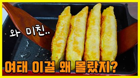 요즘 가족들이 밥대신 고구마를 이렇게 먹어 두박스가 흔적도 없이 동났어요 Youtube