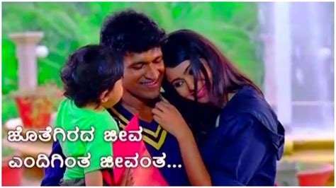 12 Years For Paramathma ಅದು ಗಣಿ ದಿಗ್ಗಿ ಮಾಡ್ಬೇಕಿದ್ದ ಕತೆನಾ ಪರಮಾತ್ಮ ಸಿನಿಮಾ ಸೋಲಿಗೆ ಕಾರಣ ಏನು