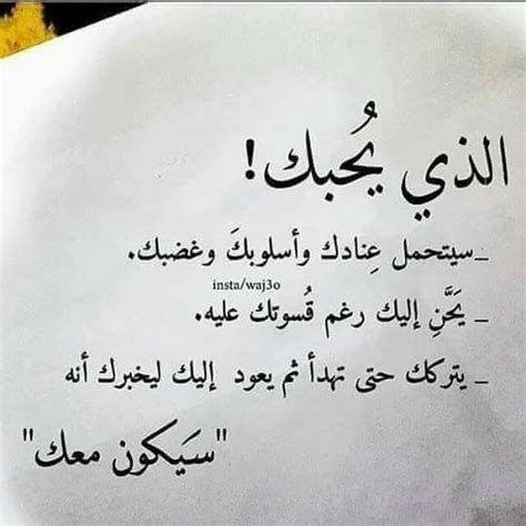 جذبني فمك البني Leefregels