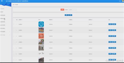 基于python大数据的共享单车数据可视化辅助分析系统设计与实现大数据共享单车分析可视化 Csdn博客