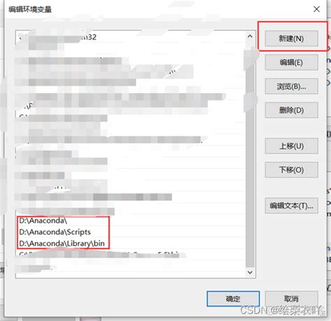 Base环境切换到pytorch环境mob64ca141a2a87的技术博客51cto博客