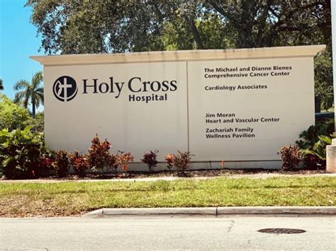 Holy Cross Hospital Logo