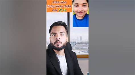 aise kon interview deta hai 🥳🤔 funny explorecomedy ytshorts comedy yt viral explorecomedy
